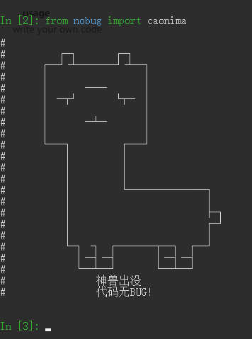 GitHub - IanSmith123/nobug: nobug